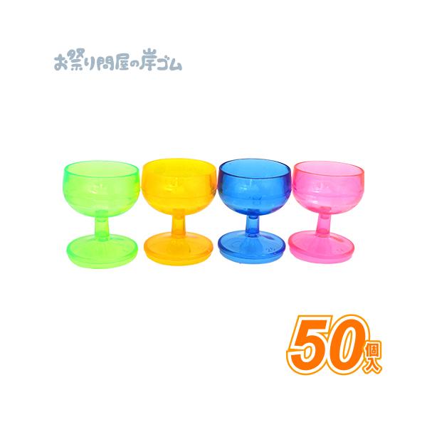 【関連】景品 おもちゃ 子供会 縁日 祭り イベント ライブ お祭り 人気 子供 文化祭 学園祭 学芸会 販促 幼稚園 発表会 保育園 まつり オモチャ 輪投げ 射的 企業販促 子供イベント お子様 PTA お祭り問屋の岸ゴム 問屋 格安 ...