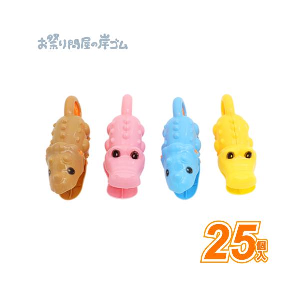 【関連】景品 おもちゃ 子供会 縁日 祭り イベント ライブ お祭り 人気 子供 文化祭 学園祭 学芸会 販促 幼稚園 発表会 保育園 まつり オモチャ 輪投げ 射的 企業販促 子供イベント お子様 PTA お祭り問屋の岸ゴム 問屋 格安 ...