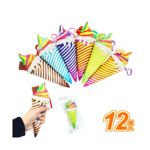 サイズ：全長20cm　大きくてかわいいソフトクリームデザインのスクイーズです。手でギュッと握ると、やわらかくゆっくり戻るクセになる感触を楽しめます。ほんのり甘い香り付きで、見た目も触り心地も楽しいアイテム！お祭りやイベントの景品、子ども向け...
