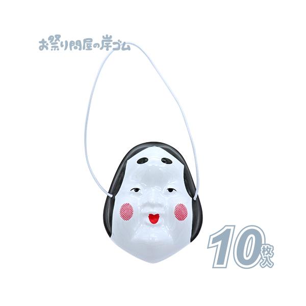 【関連】景品 おもちゃ 子供会 縁日 祭り イベント ライブ お祭り 人気 子供 文化祭 学園祭 学芸会 販促 幼稚園 発表会 保育園 まつり オモチャ 輪投げ 射的 企業販促 子供イベント お子様 PTA お祭り問屋の岸ゴム 問屋 格安 ...