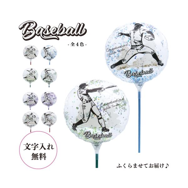 【関連】景品 おもちゃ 子供会 縁日 祭り イベント ライブ お祭り 人気 子供 文化祭 学園祭 学芸会 販促 幼稚園 発表会 保育園 まつり オモチャ 輪投げ 射的 企業販促 子供イベント お子様 PTA お祭り問屋の岸ゴム 問屋 格安 ...