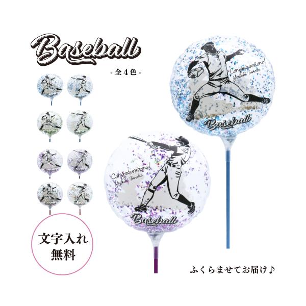 【関連】景品 おもちゃ 子供会 縁日 祭り イベント ライブ お祭り 人気 子供 文化祭 学園祭 学芸会 販促 幼稚園 発表会 保育園 まつり オモチャ 輪投げ 射的 企業販促 子供イベント お子様 PTA お祭り問屋の岸ゴム 問屋 格安 ...