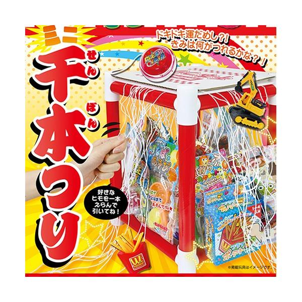 【関連】景品 おもちゃ 子供会 縁日 祭り イベント ライブ お祭り 人気 子供 文化祭 学園祭 学芸会 販促 幼稚園 発表会 保育園 まつり オモチャ 輪投げ 射的 企業販促 子供イベント お子様 PTA お祭り問屋の岸ゴム 問屋 格安 ...