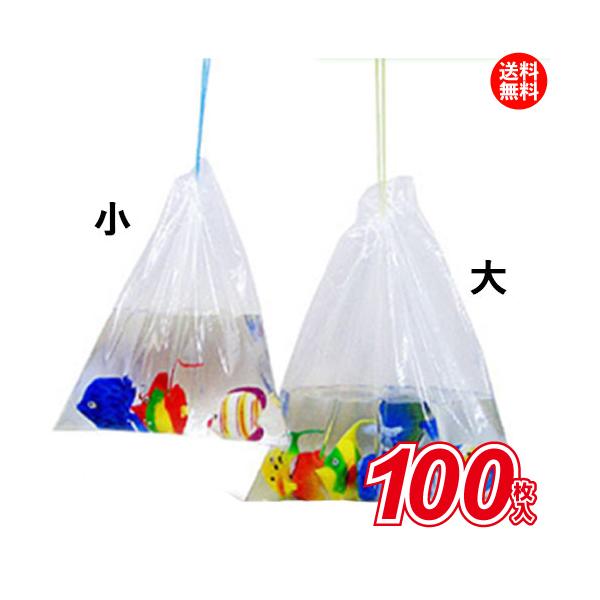 サイズ：約140×約180ｍｍ※こちらの商品は業務用商材の為、不良品であっても返品・メーカー対応は一切できません。また、色柄やセット内容が予告なく変更になる場合がございます【関連】景品 おもちゃ 子供会 縁日 祭り イベント  お祭り  子...