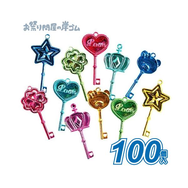 【関連】景品 おもちゃ 子供会 縁日 祭り イベント ライブ お祭り 人気 子供 文化祭 学園祭 学芸会 販促 幼稚園 発表会 保育園 まつり オモチャ 輪投げ 射的 企業販促 子供イベント お子様 PTA お祭り問屋の岸ゴム 問屋 格安 ...