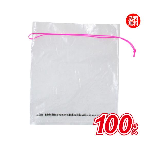 本体サイズ120×140mm少量の商品を入れるのに最適なサイズ紐の色はピンク、赤、青、黄、緑のいずれかになります。※色指定不可　【関連】景品 おもちゃ 子供会 縁日 祭り イベント  お祭り  子供 文化祭 学園祭 学芸会 販促 幼稚園 発...