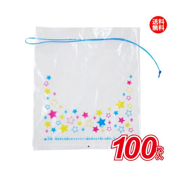 【関連】景品 おもちゃ 子供会 縁日 祭り イベント ライブ お祭り 人気 子供 文化祭 学園祭 学芸会 販促 幼稚園 発表会 保育園 まつり オモチャ 輪投げ 射的 企業販促 子供イベント お子様 PTA お祭り問屋の岸ゴム 問屋 格安 ...