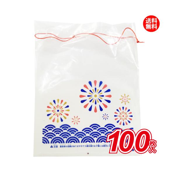 【関連】景品 おもちゃ 子供会 縁日 祭り イベント ライブ お祭り 人気 子供 文化祭 学園祭 学芸会 販促 幼稚園 発表会 保育園 まつり オモチャ 輪投げ 射的 企業販促 子供イベント お子様 PTA お祭り問屋の岸ゴム 問屋 格安 ...