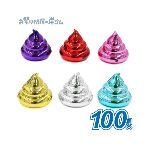 【関連】景品 おもちゃ 子供会 縁日 祭り イベント ライブ お祭り 人気 子供 文化祭 学園祭 学芸会 販促 幼稚園 発表会 保育園 まつり オモチャ 輪投げ 射的 企業販促 子供イベント お子様 PTA お祭り問屋の岸ゴム 問屋 格安 ...