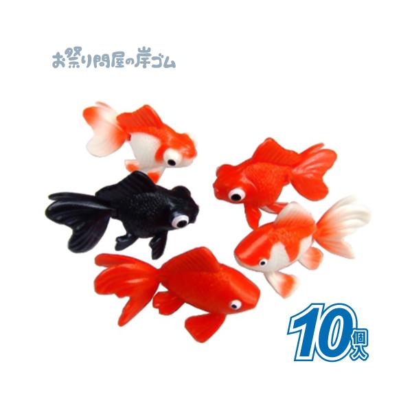 【関連】景品 おもちゃ 子供会 縁日 祭り イベント ライブ お祭り 人気 子供 文化祭 学園祭 学芸会 販促 幼稚園 発表会 保育園 まつり オモチャ 輪投げ 射的 企業販促 子供イベント お子様 PTA お祭り問屋の岸ゴム 問屋 格安 ...