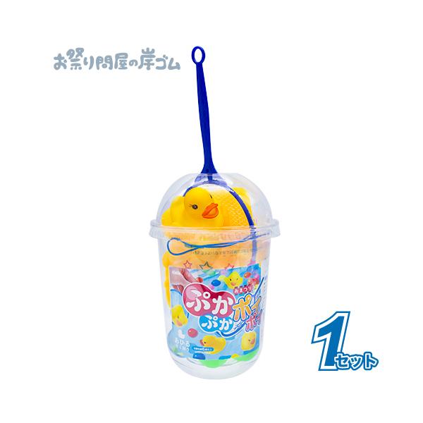 サイズ：H24cm　Φ9.5cm　おうちでおまつりしよう！すくいあそびが楽しめるセットです。おうちでもお祭り気分を味わいたい…そんな願いもかなえます。お風呂に持ち込めば、毎日のお風呂がお祭りに大変身！セット内容：すくいあみ1個、金魚袋1枚、...