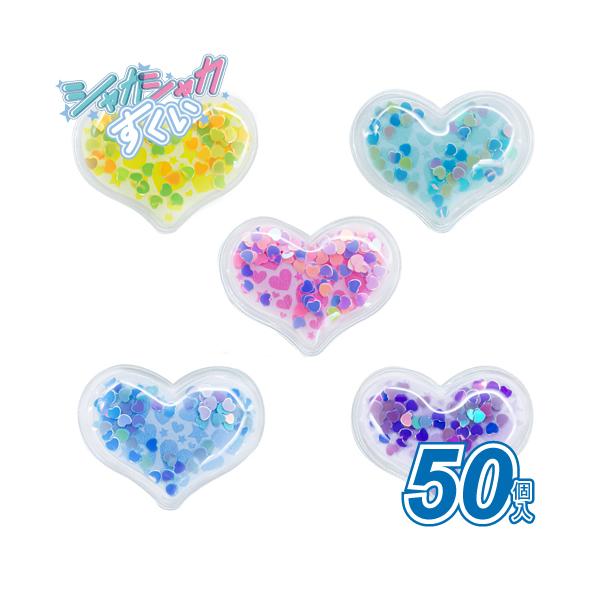 【関連】景品 おもちゃ 子供会 縁日 祭り イベント ライブ お祭り 人気 子供 文化祭 学園祭 学芸会 販促 幼稚園 発表会 保育園 まつり オモチャ 輪投げ 射的 企業販促 子供イベント お子様 PTA お祭り問屋の岸ゴム 問屋 格安 ...