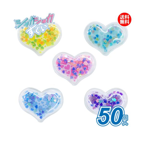 W40×H37×D4mm ピンク、ブルー、ミントグリーン、イエロー、ライラックの5色アソート（色指定不可）■水に浮きます ■備考：48φカプセル適合　PVCの中にコンフェッティを閉じ込めた 新しいすくいアイテムが誕生しました！ クリア素材が...