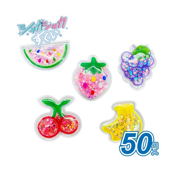 【関連】景品 おもちゃ 子供会 縁日 祭り イベント ライブ お祭り 人気 子供 文化祭 学園祭 学芸会 販促 幼稚園 発表会 保育園 まつり オモチャ 輪投げ 射的 企業販促 子供イベント お子様 PTA お祭り問屋の岸ゴム 問屋 格安 ...