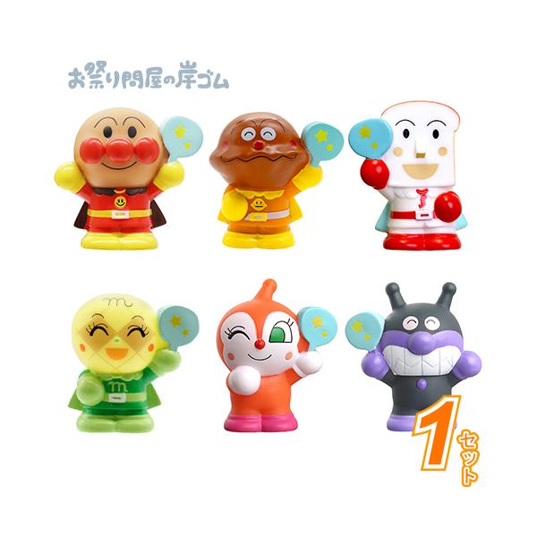 【関連】景品 おもちゃ 子供会 縁日 祭り イベント ライブ お祭り 人気 子供 文化祭 学園祭 学芸会 販促 幼稚園 発表会 保育園 まつり オモチャ 輪投げ 射的 企業販促 子供イベント お子様 PTA お祭り問屋の岸ゴム 問屋 格安 ...