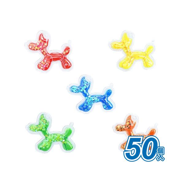 本体サイズ：W3×H3.7×D0.4cm　シャカシャカキラキラのコンフェッティが入った新感覚すくい！思わず集めたくなるかわいいモチーフ♪5色アソート。【関連】景品 おもちゃ 子供会 縁日 祭り イベント  お祭り  子供 文化祭 学園祭 学...