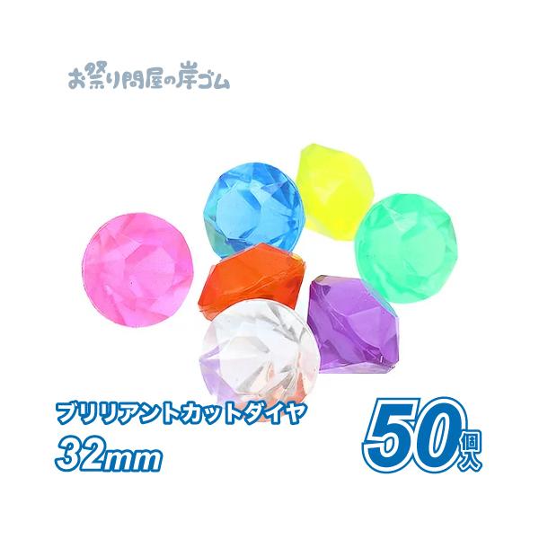 【関連】景品 おもちゃ 子供会 縁日 祭り イベント ライブ お祭り 人気 子供 文化祭 学園祭 学芸会 販促 幼稚園 発表会 保育園 まつり オモチャ 輪投げ 射的 企業販促 子供イベント お子様 PTA お祭り問屋の岸ゴム 問屋 格安 ...