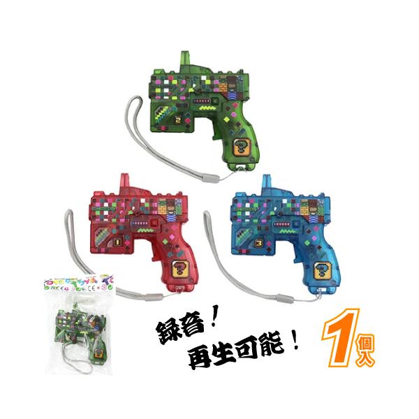 商品サイズ：W11.5×H10×D2.5cm光る銃！だけではなく、ボイスレコーダー機能が搭載しております！約1分間録音し、再生可能！光って楽しめる銃。音は4種類、光り方は1種類です。電池はボタン電池3個仕様で最初から内蔵しております。※電池...