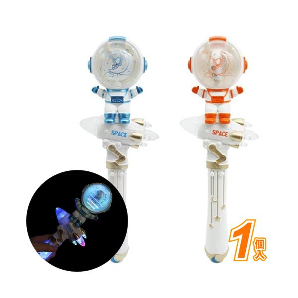 商品サイズ：W31.5×H10×D5.5cm宇宙を連想させる光るアストロスティック！光り方、音は各1種類。単4電池3本仕様で電池は内蔵しております※電池交換可能。本体色は2色です。※色の指定は出来かねますのでご了承ください。【関連】景品 お...