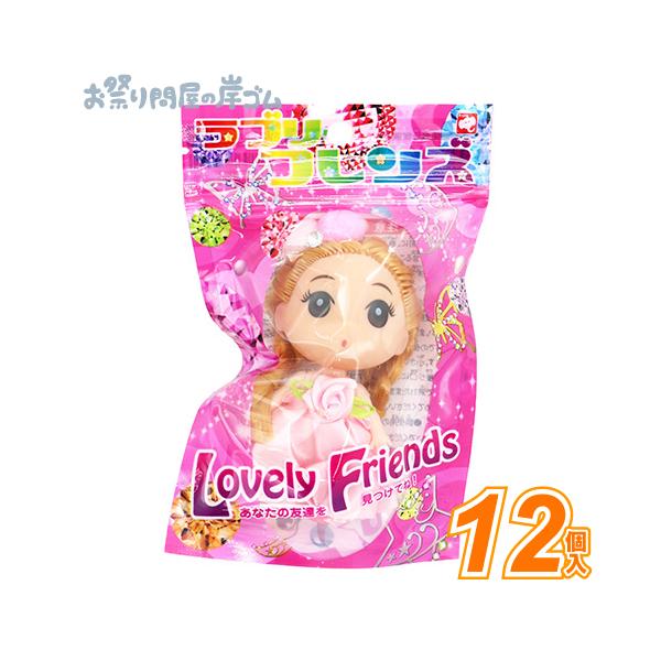 【関連】景品 おもちゃ 子供会 縁日 祭り イベント ライブ お祭り 人気 子供 文化祭 学園祭 学芸会 販促 幼稚園 発表会 保育園 まつり オモチャ 輪投げ 射的 企業販促 子供イベント お子様 PTA お祭り問屋の岸ゴム 問屋 格安 ...