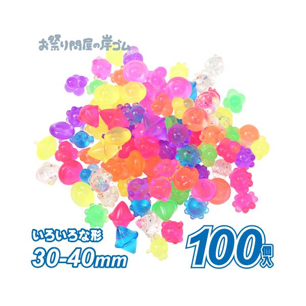 【関連】景品 おもちゃ 子供会 縁日 祭り イベント ライブ お祭り 人気 子供 文化祭 学園祭 学芸会 販促 幼稚園 発表会 保育園 まつり オモチャ 輪投げ 射的 企業販促 子供イベント お子様 PTA お祭り問屋の岸ゴム 問屋 格安 ...