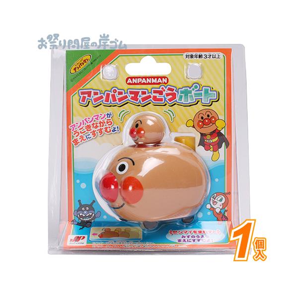 【関連】景品 おもちゃ 子供会 縁日 祭り イベント ライブ お祭り 人気 子供 文化祭 学園祭 学芸会 販促 幼稚園 発表会 保育園 まつり オモチャ 輪投げ 射的 企業販促 子供イベント お子様 PTA お祭り問屋の岸ゴム 問屋 格安 ...