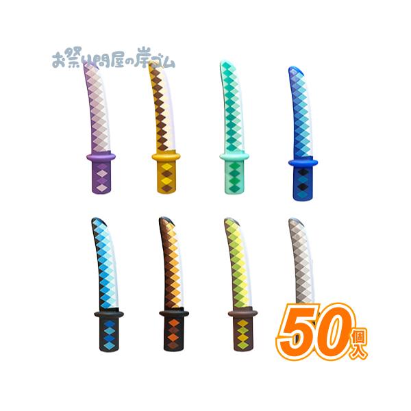 【関連】景品 おもちゃ 子供会 縁日 祭り イベント ライブ お祭り 人気 子供 文化祭 学園祭 学芸会 販促 幼稚園 発表会 保育園 まつり オモチャ 輪投げ 射的 企業販促 子供イベント お子様 PTA お祭り問屋の岸ゴム 問屋 格安 ...