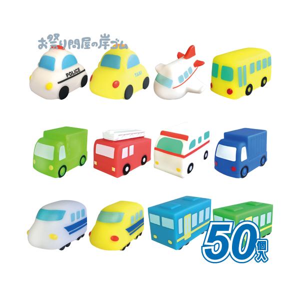 【関連】景品 おもちゃ 子供会 縁日 祭り イベント ライブ お祭り 人気 子供 文化祭 学園祭 学芸会 販促 幼稚園 発表会 保育園 まつり オモチャ 輪投げ 射的 企業販促 子供イベント お子様 PTA お祭り問屋の岸ゴム 問屋 格安 ...