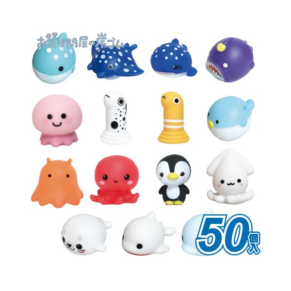 【関連】景品 おもちゃ 子供会 縁日 祭り イベント ライブ お祭り 人気 子供 文化祭 学園祭 学芸会 販促 幼稚園 発表会 保育園 まつり オモチャ 輪投げ 射的 企業販促 子供イベント お子様 PTA お祭り問屋の岸ゴム 問屋 格安 ...