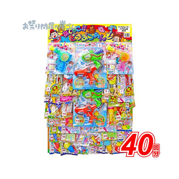 【関連】景品 おもちゃ 子供会 縁日 祭り イベント ライブ お祭り 人気 子供 文化祭 学園祭 学芸会 販促 幼稚園 発表会 保育園 まつり オモチャ 輪投げ 射的 企業販促 子供イベント お子様 PTA お祭り問屋の岸ゴム 問屋 格安 ...