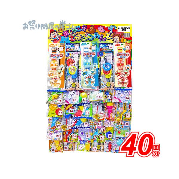 【関連】景品 おもちゃ 子供会 縁日 祭り イベント ライブ お祭り 人気 子供 文化祭 学園祭 学芸会 販促 幼稚園 発表会 保育園 まつり オモチャ 輪投げ 射的 企業販促 子供イベント お子様 PTA お祭り問屋の岸ゴム 問屋 格安 ...