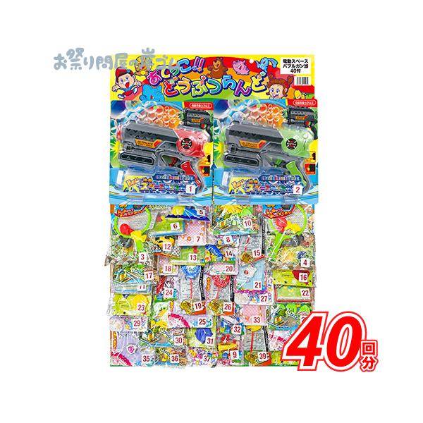 【関連】景品 おもちゃ 子供会 縁日 祭り イベント ライブ お祭り 人気 子供 文化祭 学園祭 学芸会 販促 幼稚園 発表会 保育園 まつり オモチャ 輪投げ 射的 企業販促 子供イベント お子様 PTA お祭り問屋の岸ゴム 問屋 格安 ...