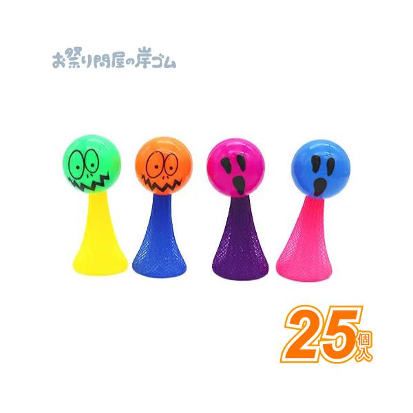 【関連】景品 おもちゃ 子供会 縁日 祭り イベント ライブ お祭り 人気 子供 文化祭 学園祭 学芸会 販促 幼稚園 発表会 保育園 まつり オモチャ 輪投げ 射的 企業販促 子供イベント お子様 PTA お祭り問屋の岸ゴム 問屋 格安 ...