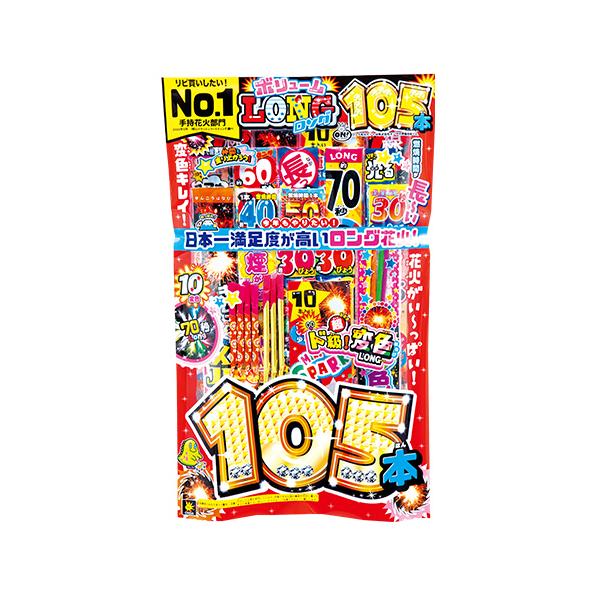 【関連】景品 おもちゃ 子供会 縁日 祭り イベント ライブ お祭り 人気 子供 文化祭 学園祭 学芸会 販促 幼稚園 発表会 保育園 まつり オモチャ 輪投げ 射的 企業販促 子供イベント お子様 PTA お祭り問屋の岸ゴム 問屋 格安 ...