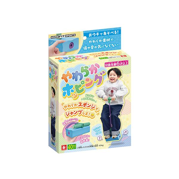 商品サイズ：20×30×7.5cm　スポンジ状で音が響き辛い。やわらか素材で傷や音が気にならない、室内で遊べるホッピングです。【関連】景品 おもちゃ 子供会 縁日 祭り イベント ライブ お祭り 人気 子供 文化祭 学園祭 学芸会 販促 幼...