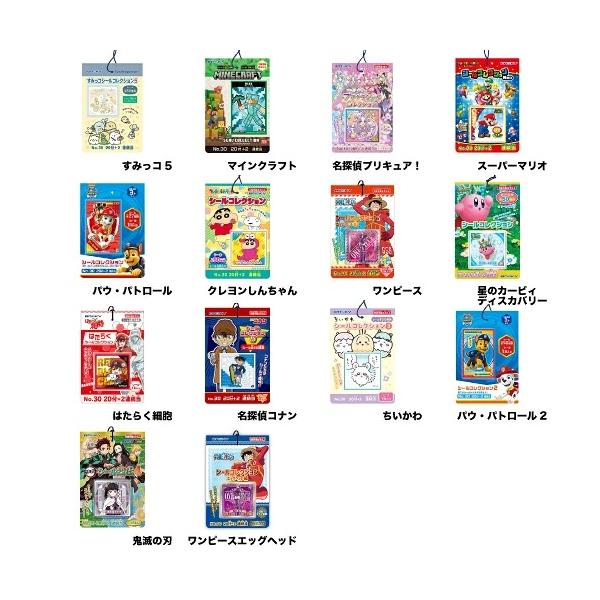 人気キャラクターのランダムシールが当たる、駄菓子屋さんやお祭りで見かけるくじ引き形式の当て物です大好きなキャラクターの中から何が当たるかワクワクしながら開封するあの一瞬がたまりません。※色柄やセット内容が予告なく変更になる場合がございます。...