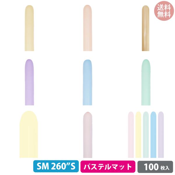 【関連】景品 おもちゃ 子供会 縁日 祭り イベント ライブ お祭り 人気 子供 文化祭 学園祭 学芸会 販促 幼稚園 発表会 保育園 まつり オモチャ 輪投げ 射的 企業販促 子供イベント お子様 PTA お祭り問屋の岸ゴム 問屋 格安 ...