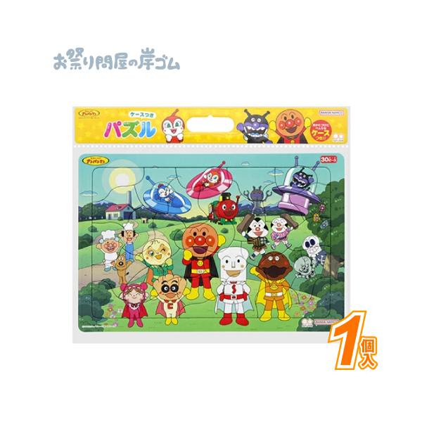 【関連】景品 おもちゃ 子供会 縁日 祭り イベント ライブ お祭り 人気 子供 文化祭 学園祭 学芸会 販促 幼稚園 発表会 保育園 まつり オモチャ 輪投げ 射的 企業販促 子供イベント お子様 PTA お祭り問屋の岸ゴム 問屋 格安 ...