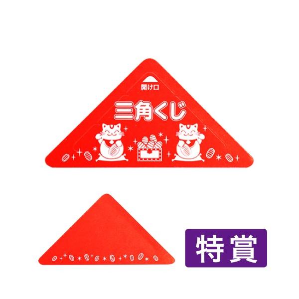 【関連】景品 おもちゃ 子供会 縁日 祭り イベント ライブ お祭り 人気 子供 文化祭 学園祭 学芸会 販促 幼稚園 発表会 保育園 まつり オモチャ 輪投げ 射的 企業販促 子供イベント お子様 PTA お祭り問屋の岸ゴム 問屋 格安 ...