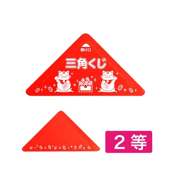 【関連】景品 おもちゃ 子供会 縁日 祭り イベント ライブ お祭り 人気 子供 文化祭 学園祭 学芸会 販促 幼稚園 発表会 保育園 まつり オモチャ 輪投げ 射的 企業販促 子供イベント お子様 PTA お祭り問屋の岸ゴム 問屋 格安 ...