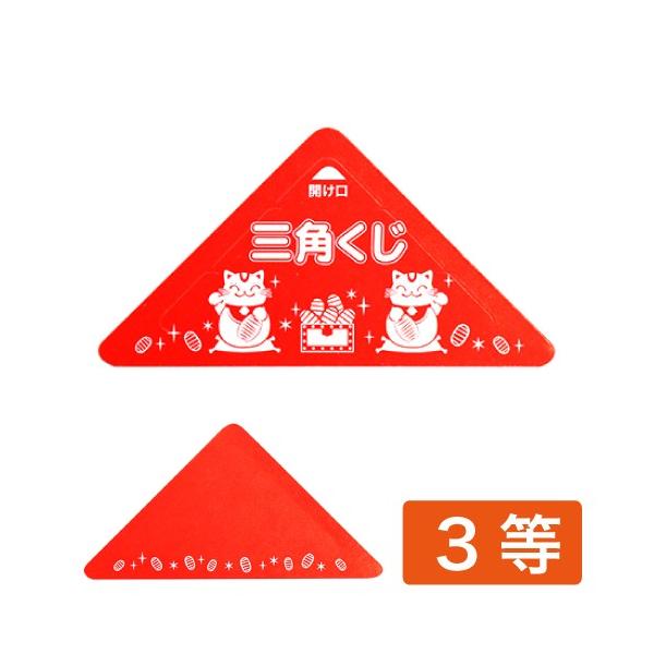【関連】景品 おもちゃ 子供会 縁日 祭り イベント ライブ お祭り 人気 子供 文化祭 学園祭 学芸会 販促 幼稚園 発表会 保育園 まつり オモチャ 輪投げ 射的 企業販促 子供イベント お子様 PTA お祭り問屋の岸ゴム 問屋 格安 ...