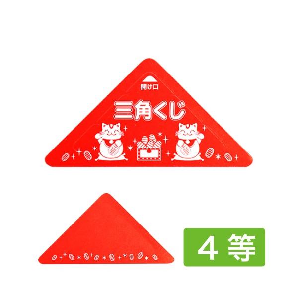 【関連】景品 おもちゃ 子供会 縁日 祭り イベント ライブ お祭り 人気 子供 文化祭 学園祭 学芸会 販促 幼稚園 発表会 保育園 まつり オモチャ 輪投げ 射的 企業販促 子供イベント お子様 PTA お祭り問屋の岸ゴム 問屋 格安 ...