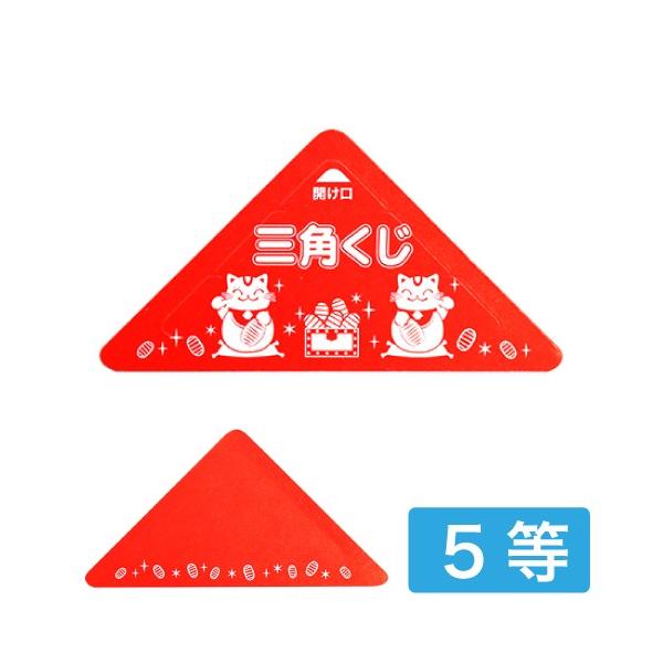 【関連】景品 おもちゃ 子供会 縁日 祭り イベント ライブ お祭り 人気 子供 文化祭 学園祭 学芸会 販促 幼稚園 発表会 保育園 まつり オモチャ 輪投げ 射的 企業販促 子供イベント お子様 PTA お祭り問屋の岸ゴム 問屋 格安 ...