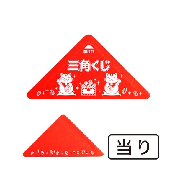 【関連】景品 おもちゃ 子供会 縁日 祭り イベント ライブ お祭り 人気 子供 文化祭 学園祭 学芸会 販促 幼稚園 発表会 保育園 まつり オモチャ 輪投げ 射的 企業販促 子供イベント お子様 PTA お祭り問屋の岸ゴム 問屋 格安 ...