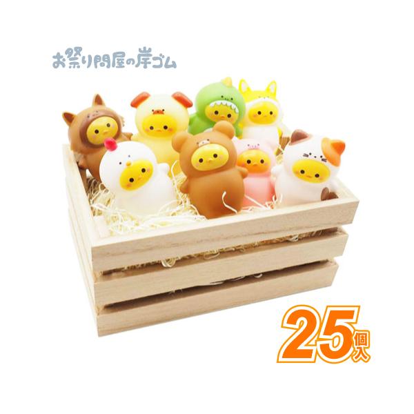商品サイズ：W4.3×H5.8×D3.7cm　かわいいひよこちゃん達が着ぐるみを被ってくれました！！！かわいい！！！！全８種類のひよこちゃんたちからお気に入りの子を見つけて遊んでみてね！水に浮かぶのですくい景品としてバッチリ！【関連】景品 ...