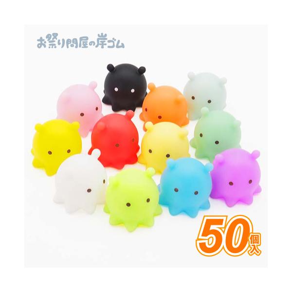 【関連】景品 おもちゃ 子供会 縁日 祭り イベント ライブ お祭り 人気 子供 文化祭 学園祭 学芸会 販促 幼稚園 発表会 保育園 まつり オモチャ 輪投げ 射的 企業販促 子供イベント お子様 PTA お祭り問屋の岸ゴム 問屋 格安 ...