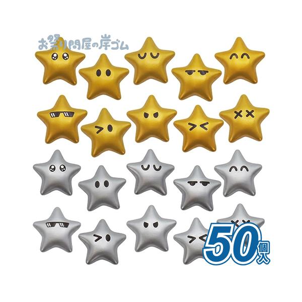 【関連】景品 おもちゃ 子供会 縁日 祭り イベント ライブ お祭り 人気 子供 文化祭 学園祭 学芸会 販促 幼稚園 発表会 保育園 まつり オモチャ 輪投げ 射的 企業販促 子供イベント お子様 PTA お祭り問屋の岸ゴム 問屋 格安 ...