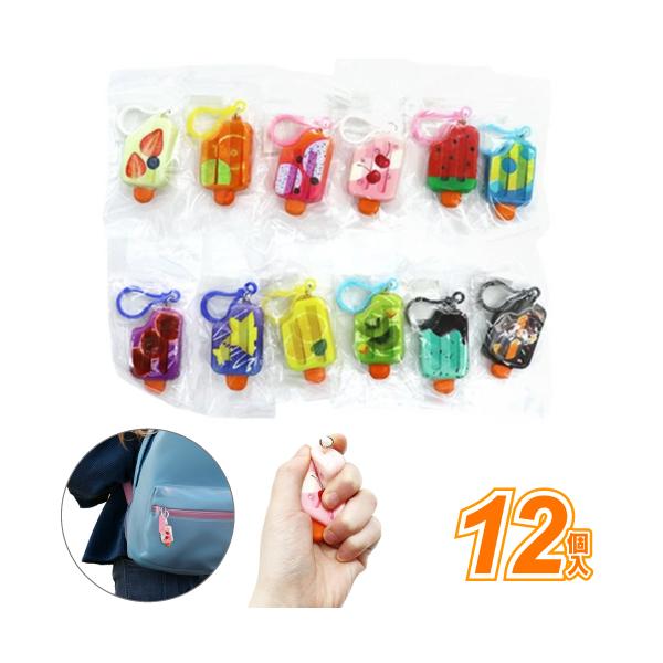 サイズ：W3.5×H11.6×D1.5cm（フック含む）カラフルでキュート！やわらか触感のミニスクイーズ見た目がかわいいアイスキャンディ型のスクイーズ。ムニュっとしたやわらかい触り心地で、思わず触りたくなるアイテムです。フック付きなので、キ...