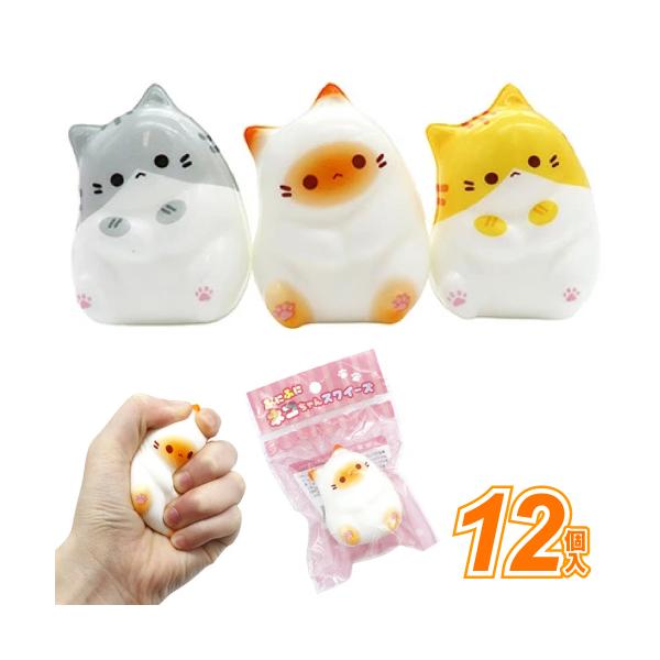 サイズ：W4.5×H6.3×D4cm3種 ヘッダー付OPP袋入丸いフォルムがたまらない！猫ちゃんのスクイーズです。握ると戻るフニャッとした感触のかためのスクイーズ！ 個包装なので配りやすい！イベントの景品や、販売にどうぞ！【関連】景品 おも...