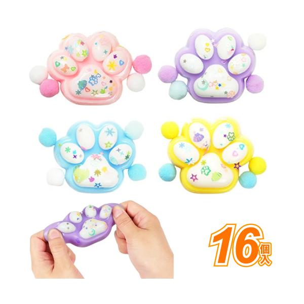 商品サイズ：W6.6×H6×D2.4cm　キラキラとポンポンつきのパステル肉球スクイーズです！びよーんと伸びる素材で一度触ると離せなくなる！ストレス解消にも良いかも！種類は全部で4色のアソートです【関連】景品 おもちゃ 子供会 縁日 祭り ...